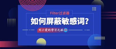 网上发不出去的那些敏感词，是如何被屏蔽掉的？ Csdn博客