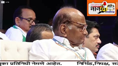 छगन भुजबळांचे शरद पवारांसमोर जोरदार भाषण याच भाषणाने राज्याच्या