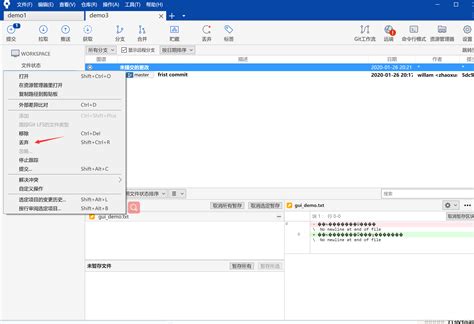 Git工作流sourcetree建库 Csdn博客 Git工作流sourcetree建库 Csdn博客