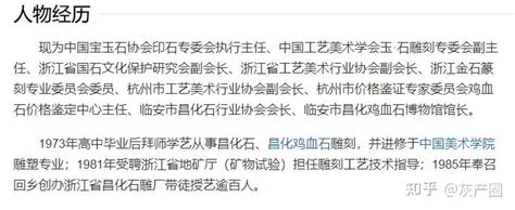 “周公子”有娃后的新操作 知乎