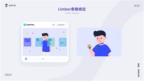 超详细！写给新人的 Lottie 快速上手指南（下） 优设网 学设计上优设
