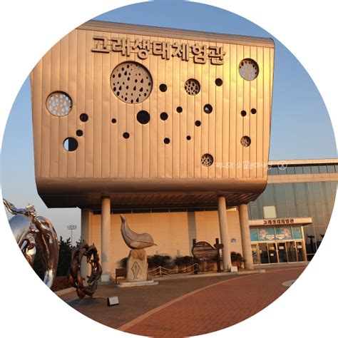 울산가볼만한곳 고래박물관 생태체험관 장생포모노레일 네이버 블로그