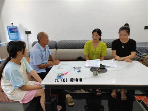树师德 正师风 绥阳各学校开展暑期家访活动，把关爱学生做到“家”家长孩子工作