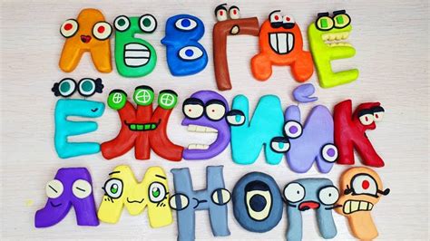 Russian Alphabet Lore Smile А Р Russian Alphabet Alphabet Fun Crafts