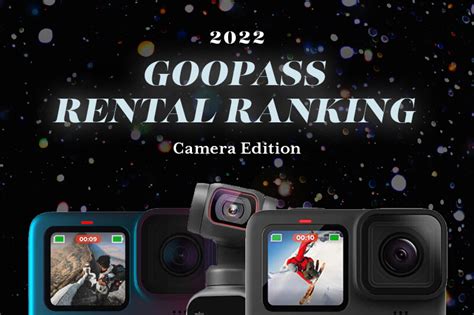 【レンズ編】年間goopass人気レンタル機材ランキング カメラ・レンズ選びと写真撮影のwebガイド｜goopass Magazine
