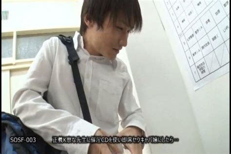 Sosf 003 正義k察な先生に催淫cdを使い即席セクキャバ嬢にしたら Post1【無料av動画】