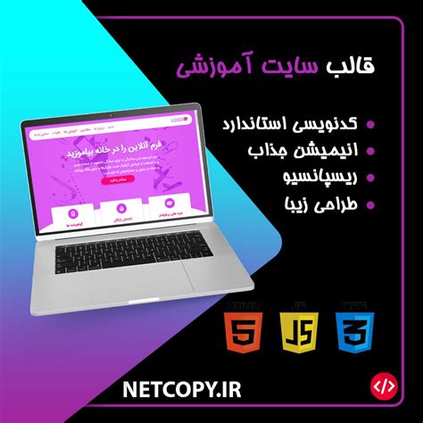 260 رایگان