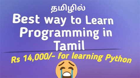 Easy Way To Learn Software Programming Tamil Tips And Tricks To Learn