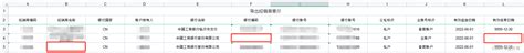 Easypoi导入校验导入自定义查询等校验 Csdn博客