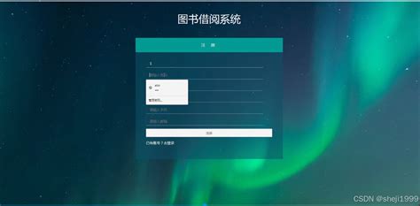 Java毕设项目图书借阅系统（javavuemybatismavenmysql） Csdn博客