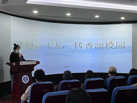 文旅学院举行喜迎二十大书香润校园系列之中华诗文诵读大赛