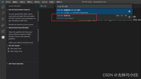 vscode esp32环境搭建 vscode安装esp32开发环境 mob64ca13f9a97c的技术博客 51cto博客