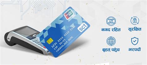 Sct Introduces Access Control Server Service To Boost Online Payment Security In Nepal The