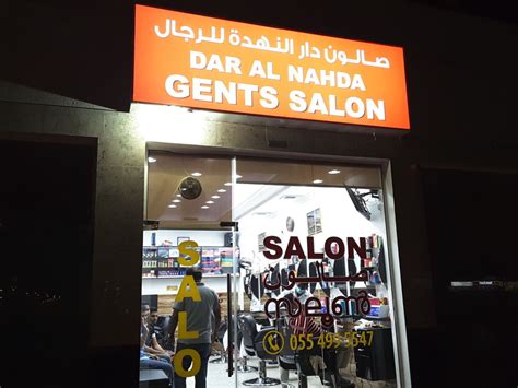 Dar Al Nahda Gents Salonbeauty Salons In Al Nahda 1 Dubai Hidubai