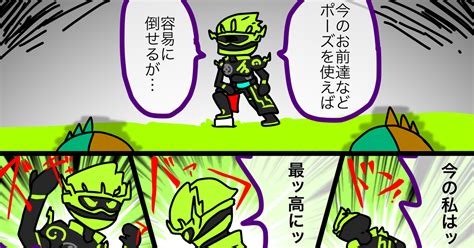 仮面ライダーエグゼイド エグゼイド 41話 ハカリブラのイラスト Pixiv