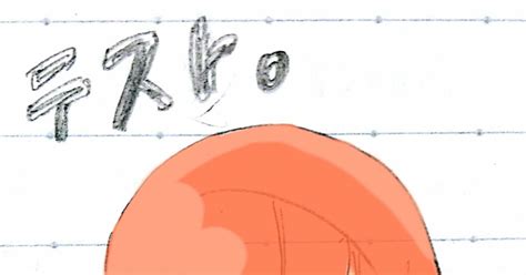 Splatoon イカのテストくコ彡≡＝－ かとうさんのイラスト Pixiv