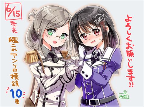 艦これアンソロ横鎮10 Kuro