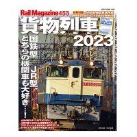 Rail Magazineレイルマガジン公式 on Twitter JR九州では筑肥線で活躍している103系1500番代を1
