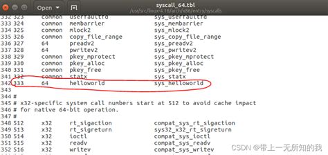 从零开始基于ubuntu给linux添加一个系统调用 ubuntu添加系统调用 csdn博客