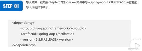 javaee 7 spring中bean的管理 javaee7 csdn博客