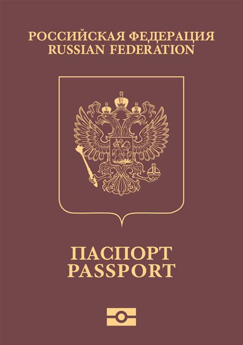 Russia Passport Ranking