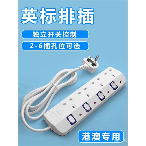 British Standard Power Socket 13a British Standard Power Strip Hong Kong Version Power Strip