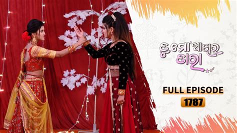 Tu Mo Akhira Tara Full Ep 1787 16th Nov 2023 Tarangtv Tarang