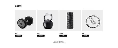 泰诺健官方旗舰店 京东