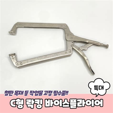 생활용품 전문종합몰