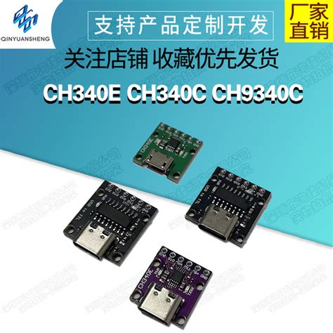 usb to ttl module ch340e ch340c ch9340c options pro mini downloader junpeng