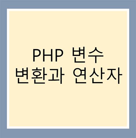 Html5에 추가된 코드