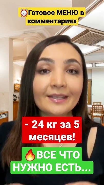 ⚡ 24 кг за 5 МЕСЯЦЕВ ЧТО ЕСТЬ ЧТОБЫ ПОХУДЕТЬ ЗА НЕДЕЛЮ Кето диета продукты меню рацион видео