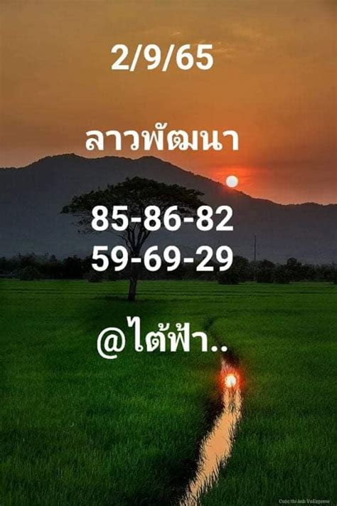 Huay Vip เลขเด็ด หวยดัง — ติดตามเลขแม่น แนวทางหวยฮานอย 3 นอย งวดวัน