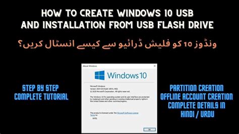How To Install Windows 10 From A USB Flash Drive Complete Tutorial Step