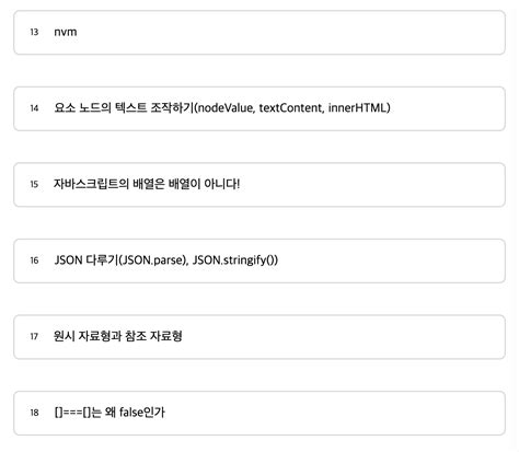 VanillaJS 간단한 페이지네이션 구현하기