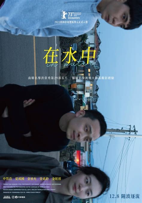 開眼電影網 新版
