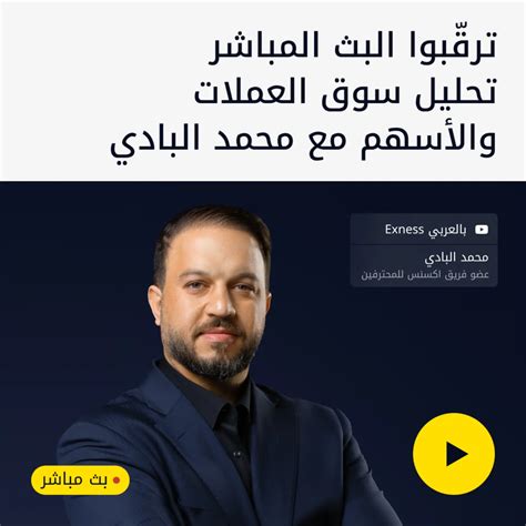 Mohammed Albadi Albaditrader • Instagram Photos And Videos
