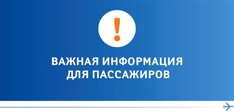 Аэрофлот вернет деньги за билеты мобилизованным Бробанк