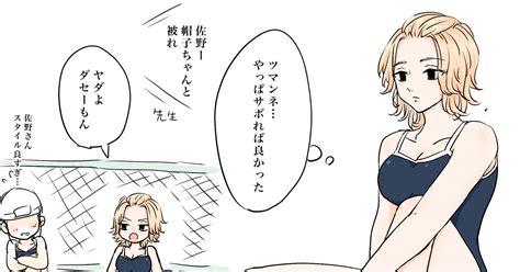 女体化 マ女体化落書きまとめ なまじのマンガ ドラマイ タケマイ 虎マイ Pixiv