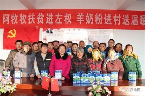 左權電商扶貧助農送溫暖 甜到你心里 尋夢科技