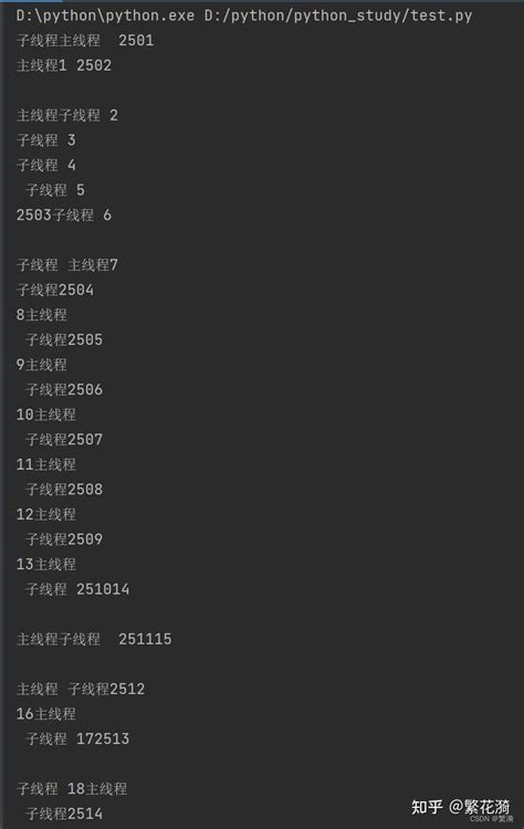 python多线程基础学习 知乎
