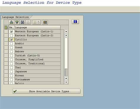 Printers Installation In Sap Step By Step Guide Sap Community