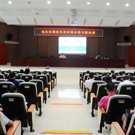 【文明创建】区城管执法局举办城区生活垃圾分类专题培训会工作全区进行