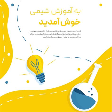 قالب اینستاگرام رایگان تمیتو