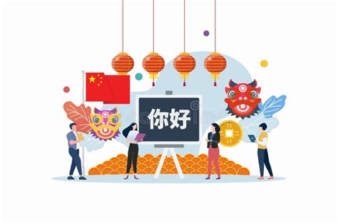 Chinese Language Class With Miniature People Stock Illustration Illustration Of Graphic
