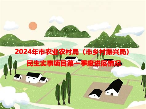 行业聚焦乡村振兴培训动态乡村振兴政策乡村振兴案例杭州乡村振兴学院