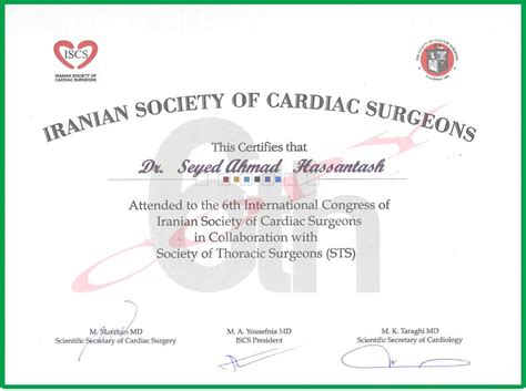Cme Certificate Template ] Pics Photos Phd Certificate With Regard To