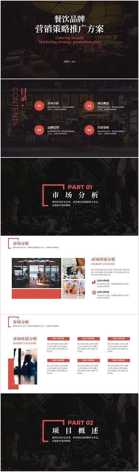 Ppt
