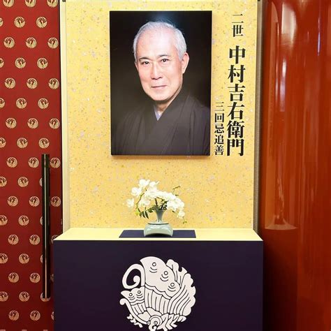 藤間園子さんのインスタグラム写真 藤間園子instagram「歌舞伎座、九月大歌舞伎秀山祭、本日千穐楽です🙇🏻‍♀️ 四