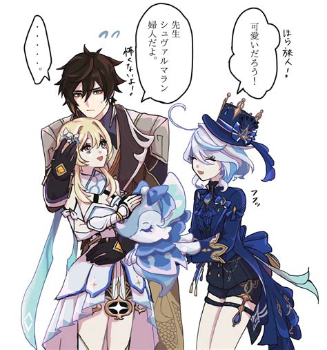 Lumine Zhongli Furina And Surintendante Chevalmarin Genshin Impact